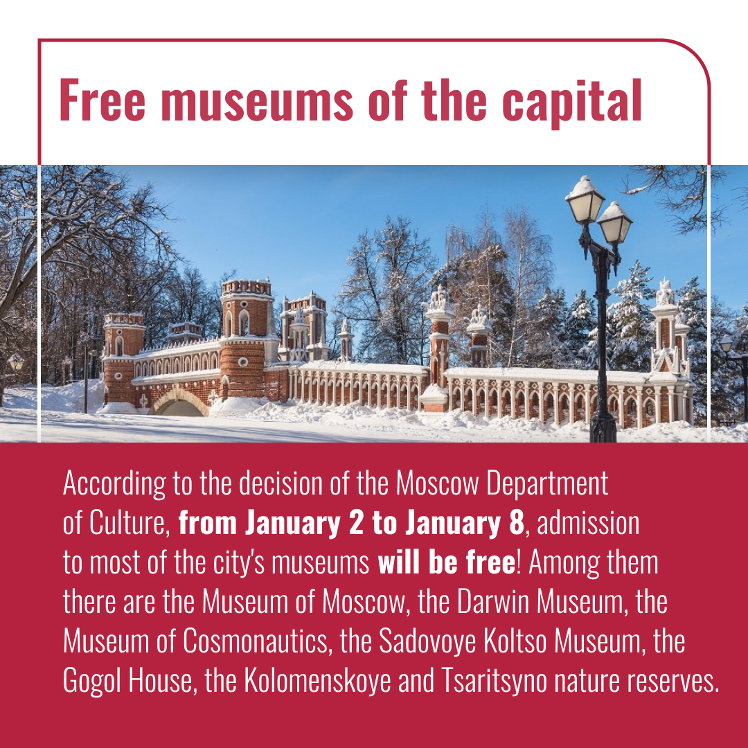 Pushkin Institute - Институт русского языка им. А.С. Пушкина