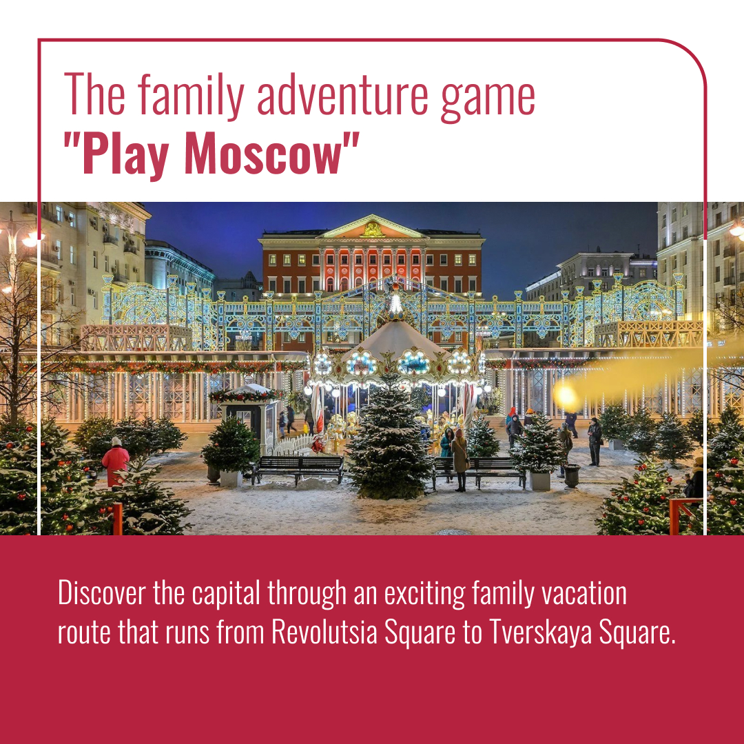 Pushkin Institute - Институт русского языка им. А.С. Пушкина